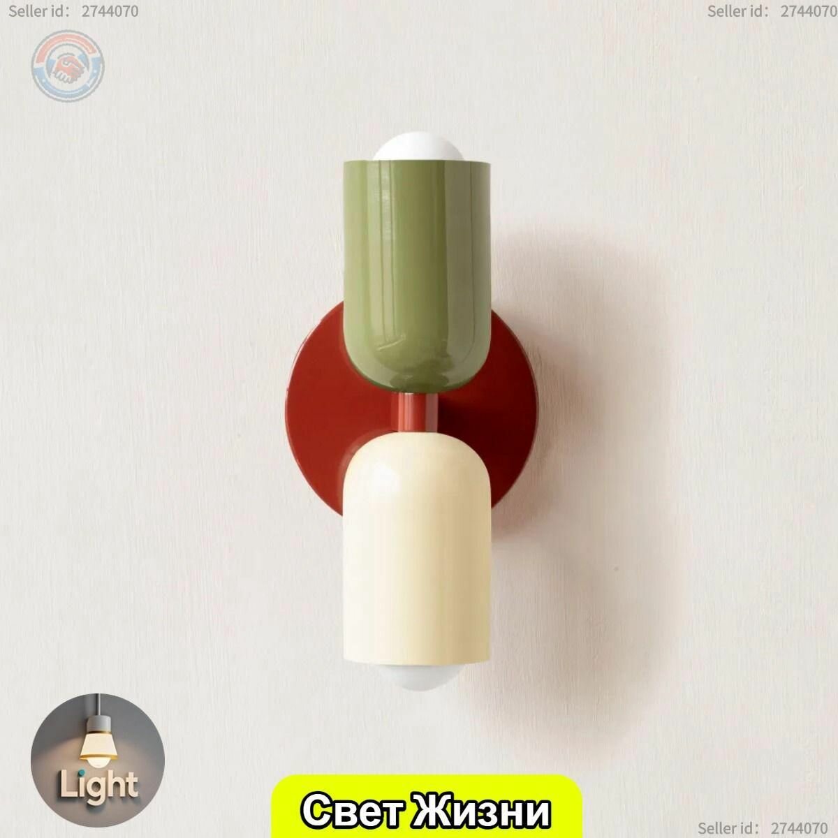 Бра настенное современное, тёплый и белый свет для спальни гостиной кухни, стильный светильник в стиле минимализм и сканди, уютное освещение без ламп накаливания