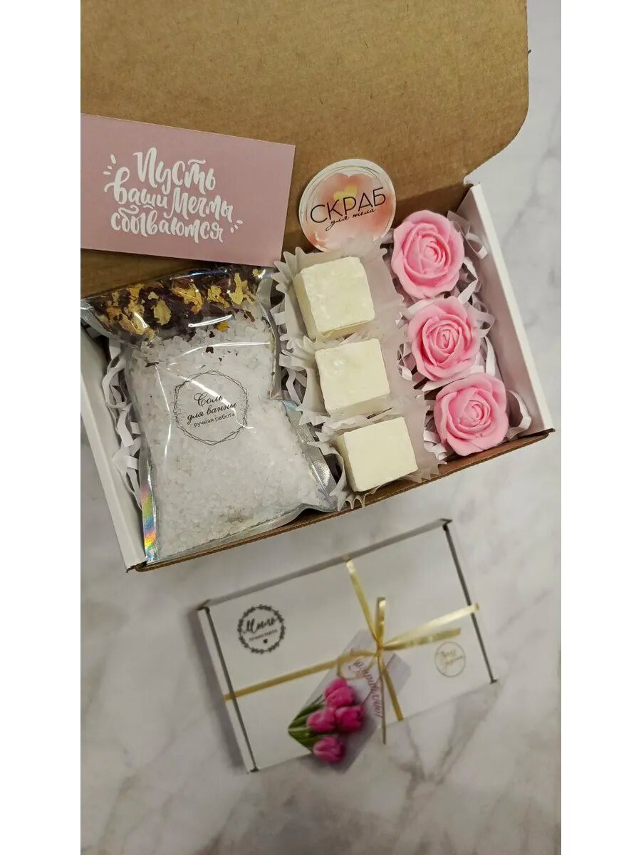Спа набор мыло скраб соль ручной работы подарок