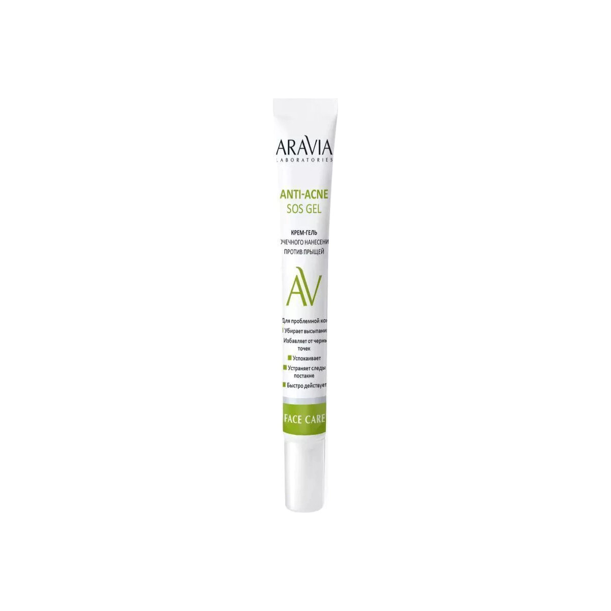Aravia Крем-гель точечного нанесения против прыщей Anti-Acne SOS Gel 20мл
