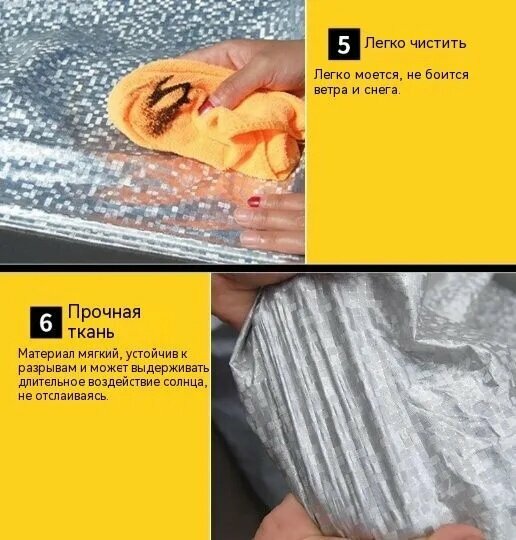 Чехол для велосипеда — фото 1