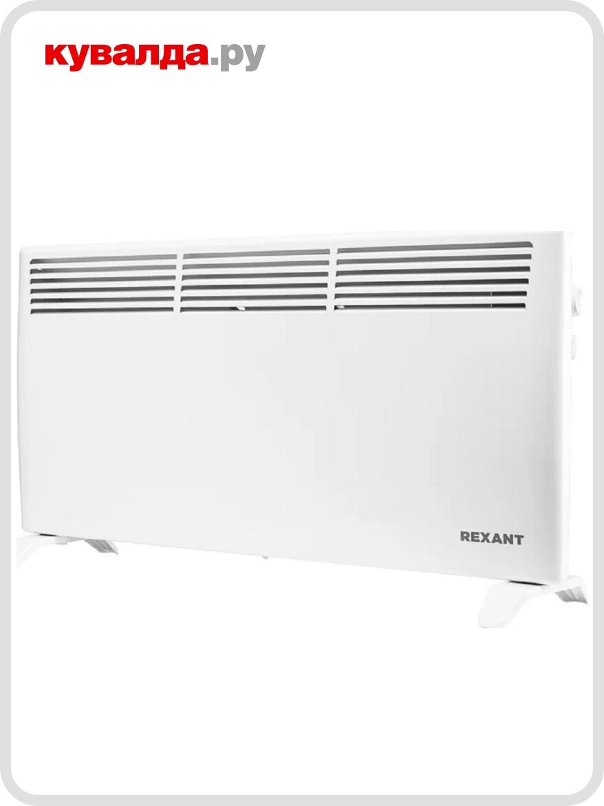 Конвектор REXANT 60-0117 2кВт