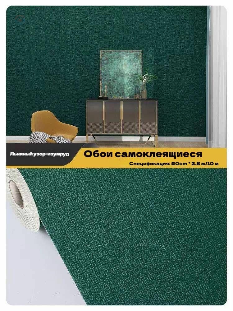 Самоклеящаяся стеновая панель для кухни, ванной и спальни — моющаяся панель для быстрого и чистого ремонта без пыли
