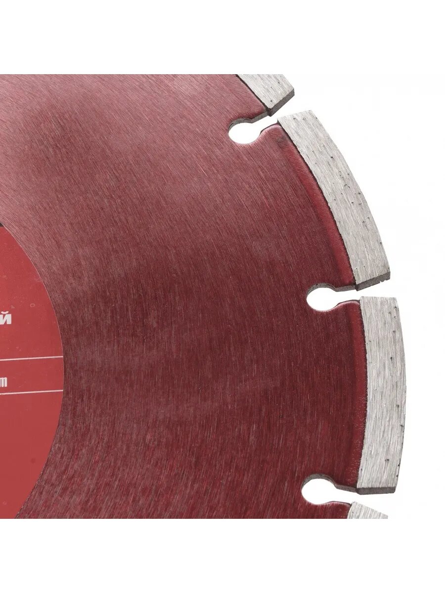 Диск алмазный, отрезной сегментный, 230 х 22, MATRIX, 73177