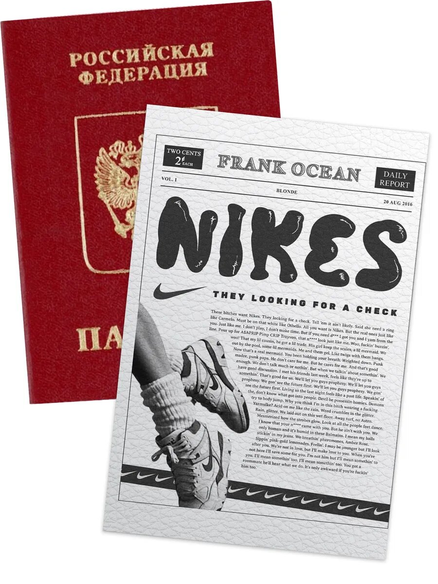 Обложка для паспорта