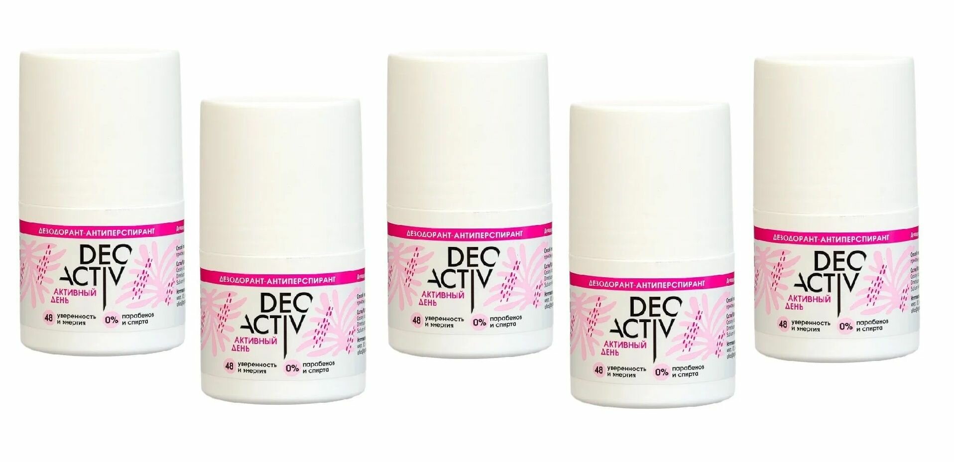 Дезодорант-антиперспирант Deo Activ Активный день, женский 50 мл, 5 шт.