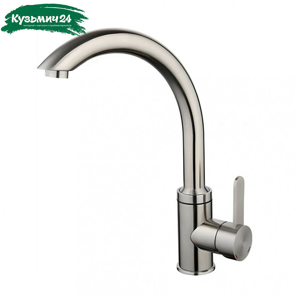 Смеситель для кухни Gappo Lux G4099, однорычажный, с аэратором, нержавеющий корпус