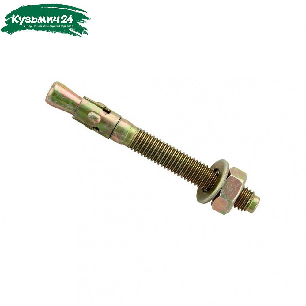 Анкер клиновой 12х120 мм, оцинкованная сталь, желтопассивированное покрытие