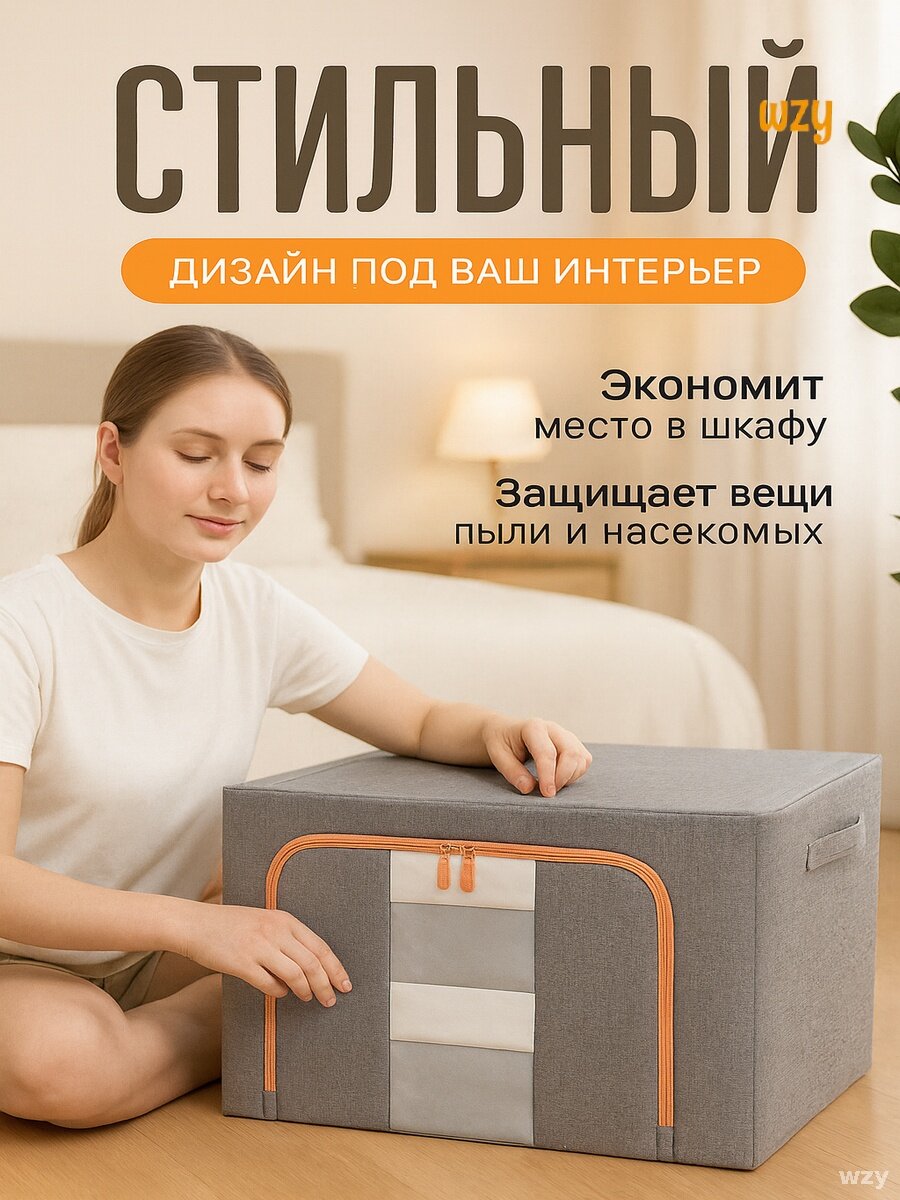 Органайзер кофр для хранения, металлический каркас, серый, хлопок, лен, складной, 100л