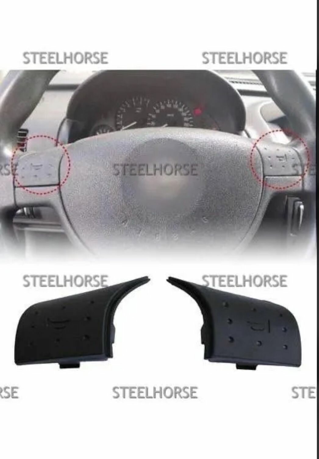 Кнопка сигнала на руле (2 шт) Opel Corsa C; Tigra B; Meriva A