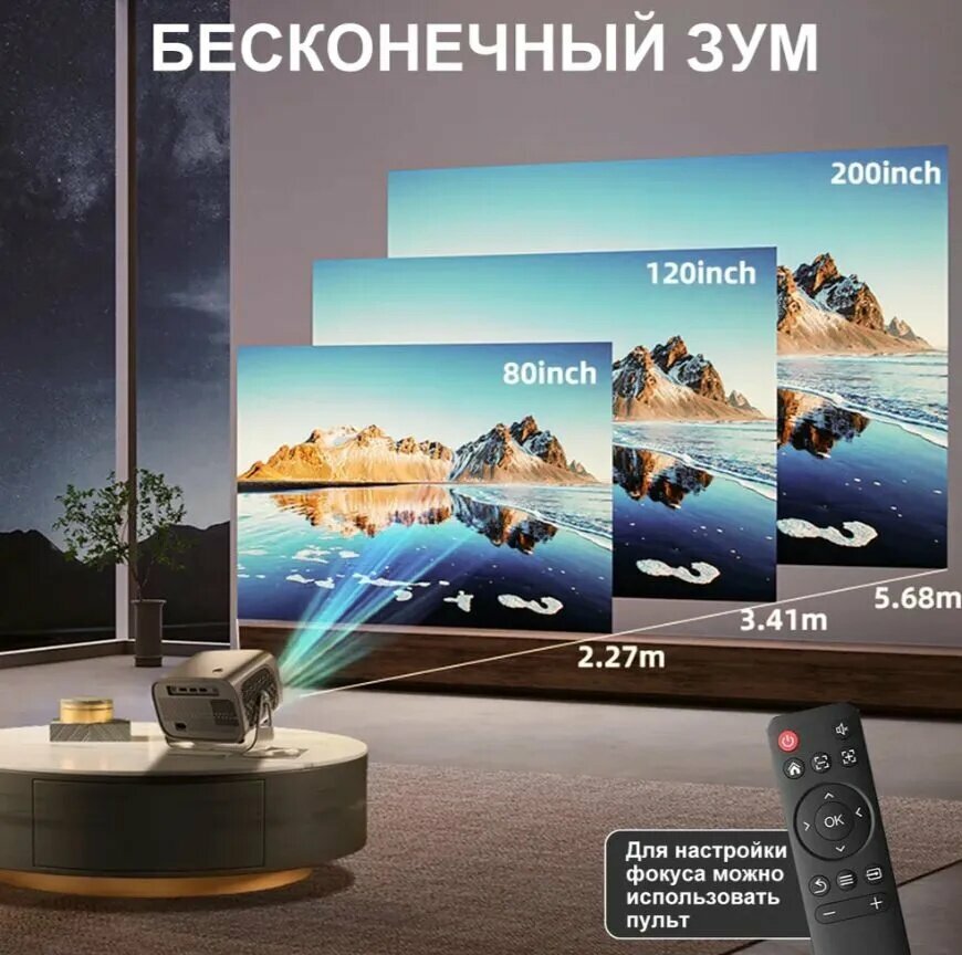 Проектор, черный матовый，Качество изображения 1080P HD，блютуз — фото 1