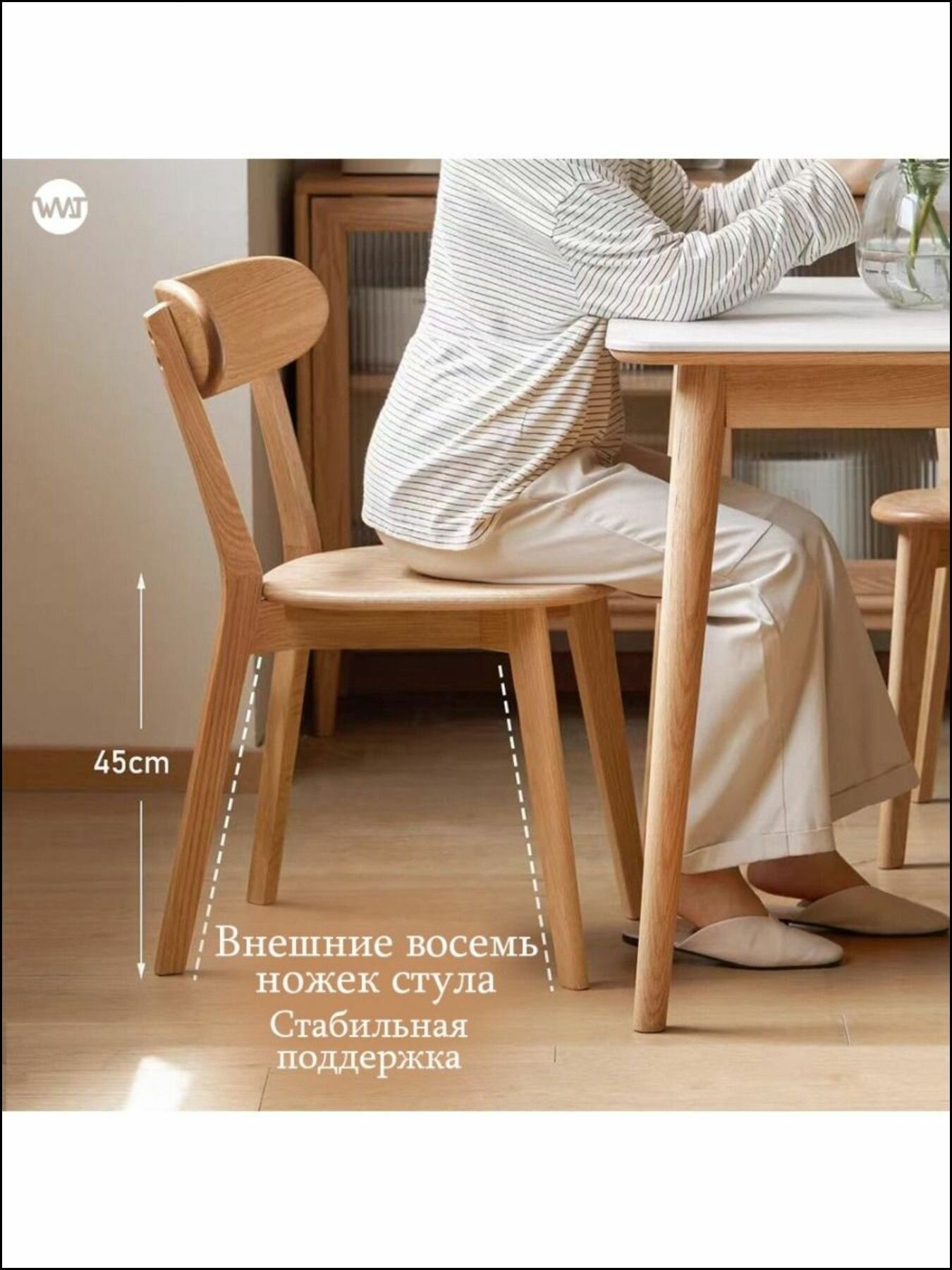 Дворцовый стулСтул — фото 1