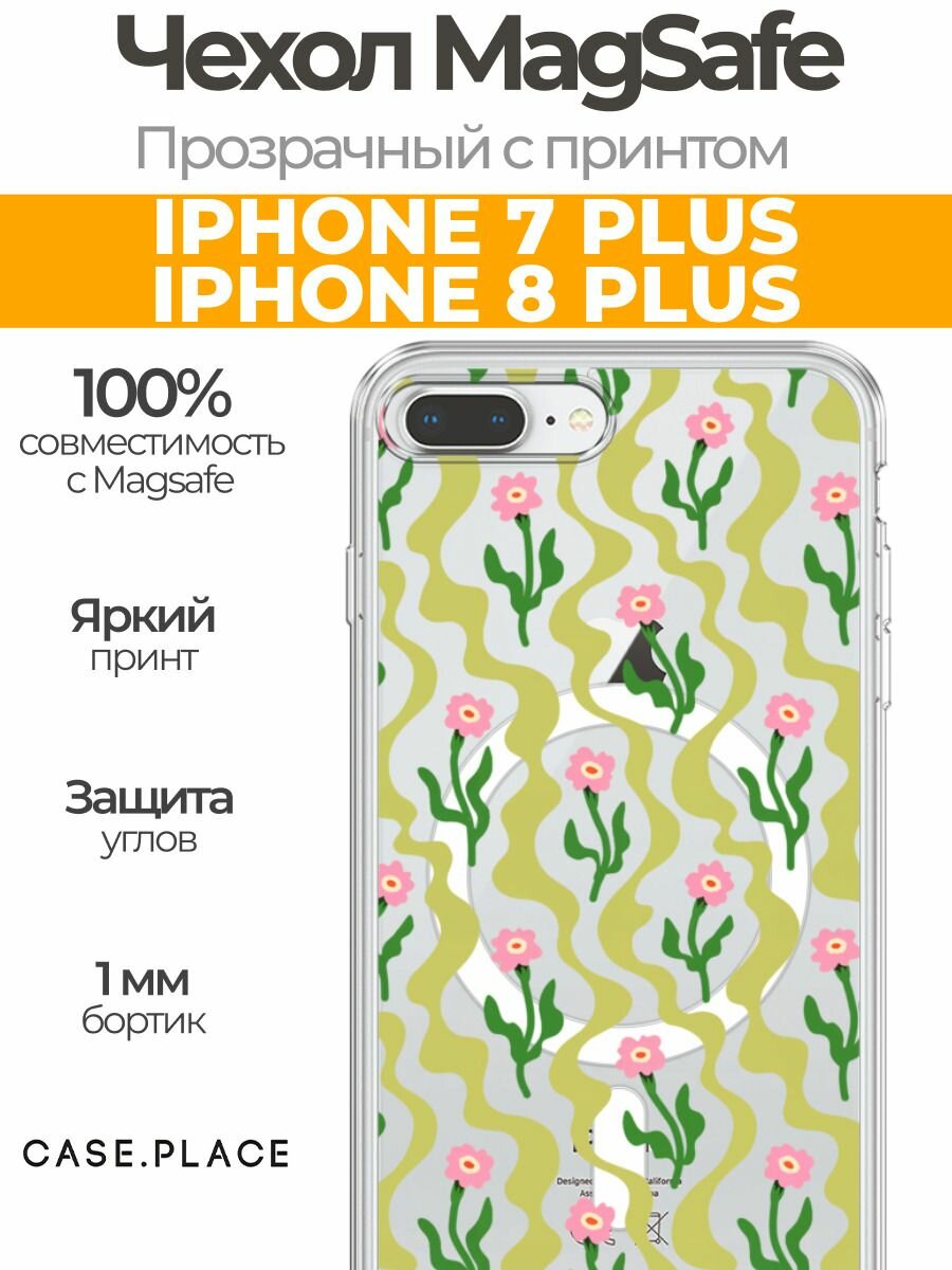 Чехол на Apple iPhone 7 Plus/8 Plus (Айфон 7 Плюс/8 Плюс) MagSafe с магнитом и принтом Волнующие цветы