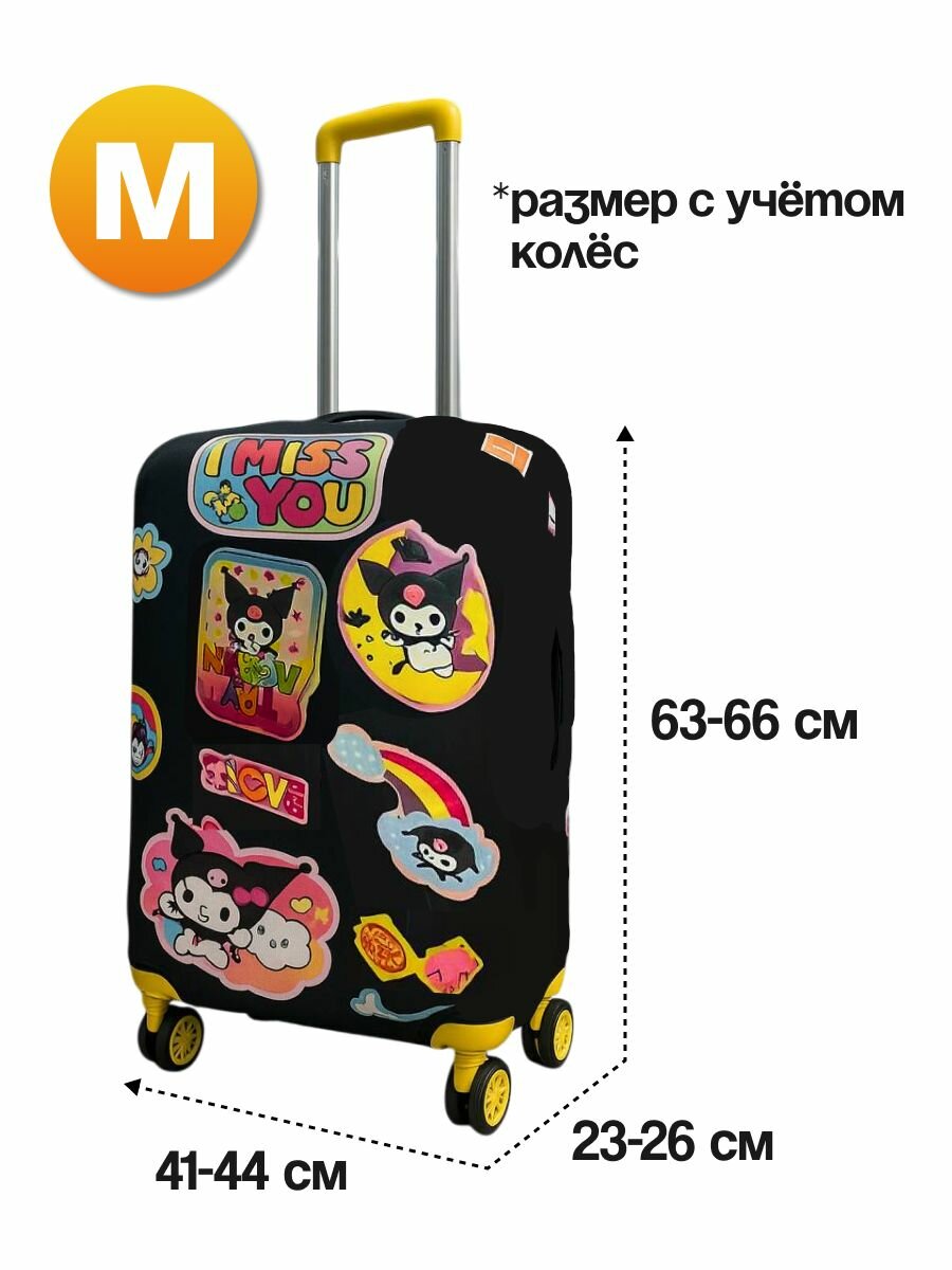 Чехол для чемодана , размер M, черный — фото 1