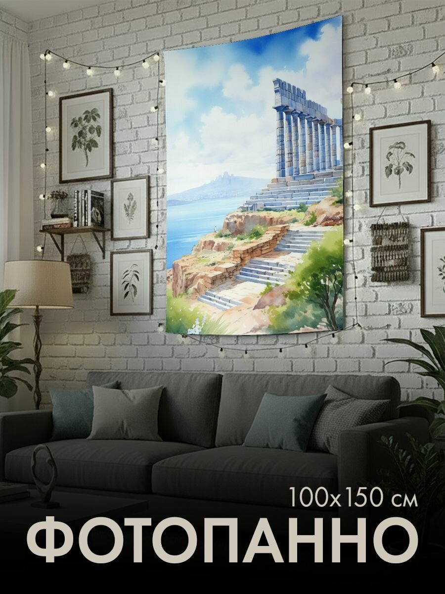 Панно тканевое PrintyFull / 100x150 см / акварель, картина