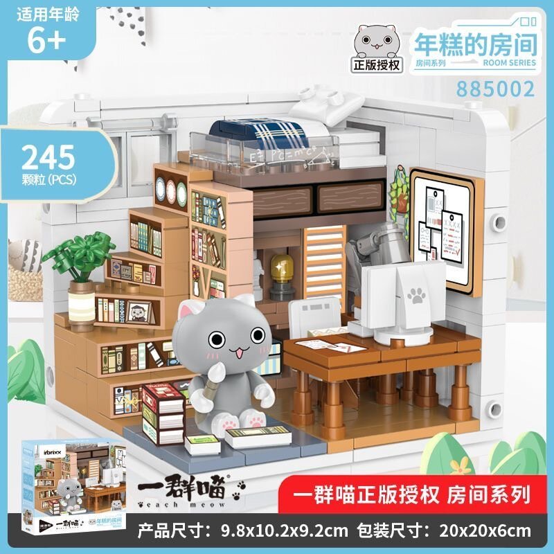 Inbrixx группа маленьких кошек, строительные блоки для дома, уличная сцена, сборка, модные игровые украшения, маленькая игрушка, кукла-кошка, 6 лет