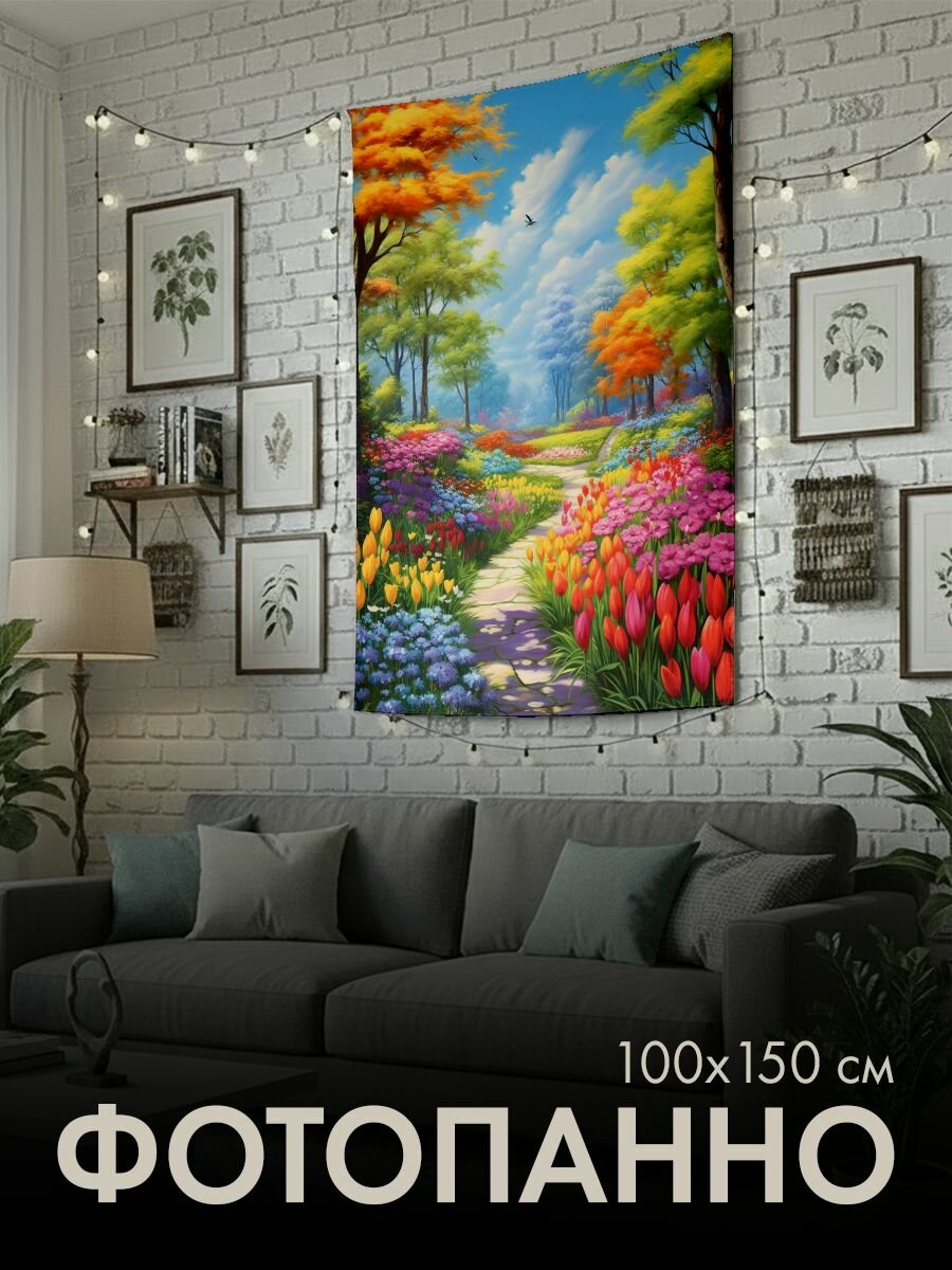 Панно тканевое PrintyFull / 100x150 см / весенний сад