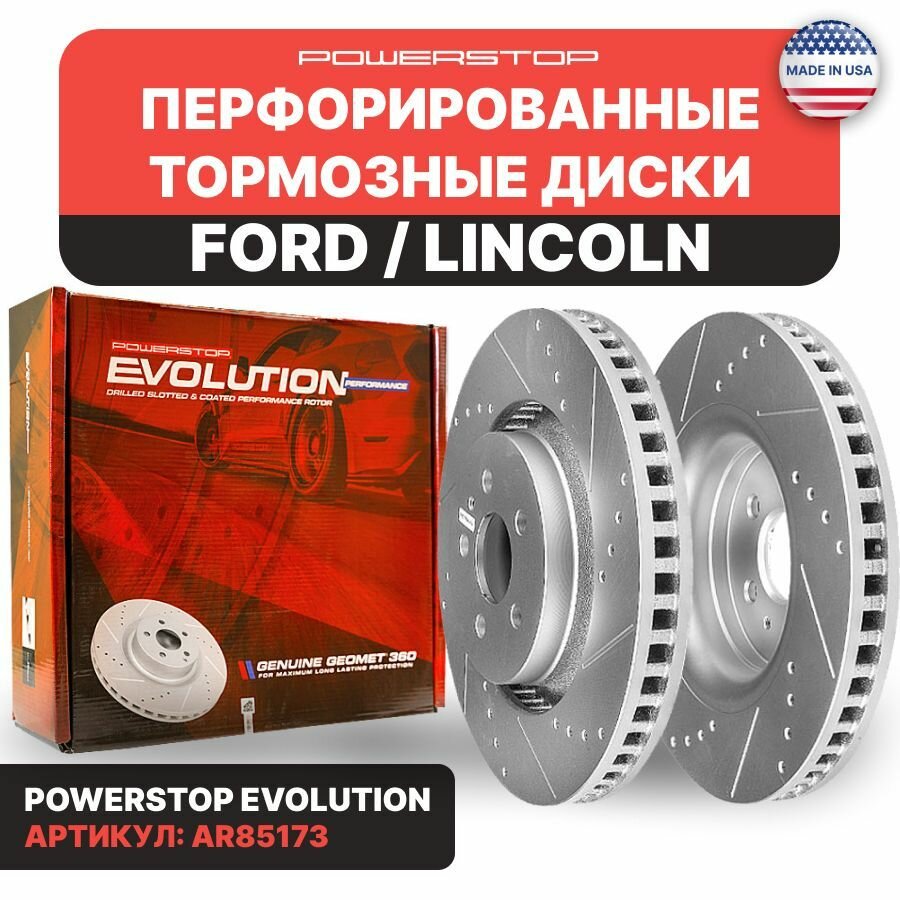 Диски 2шт. тормозные передние PowerStop Evolution с перфорацией и насечками на FORD (USA) Fusion / LINCOLN MKX