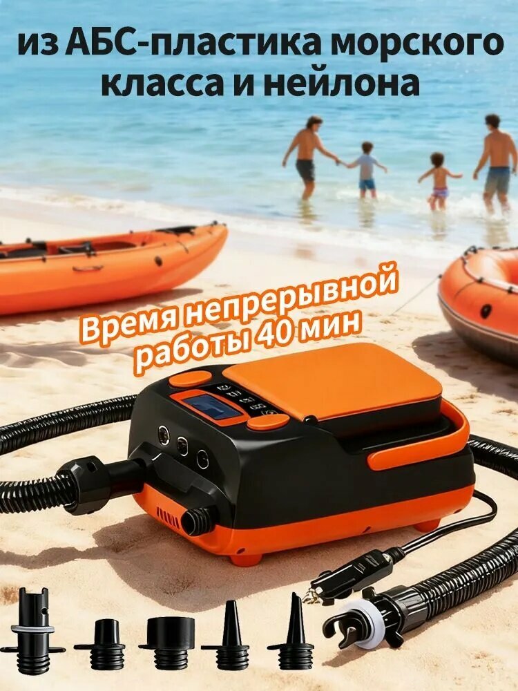 Насос для надувки