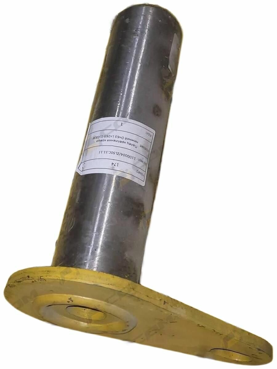 Палец 63*265 LIUGONG от CKUOE Арт. 11D0004