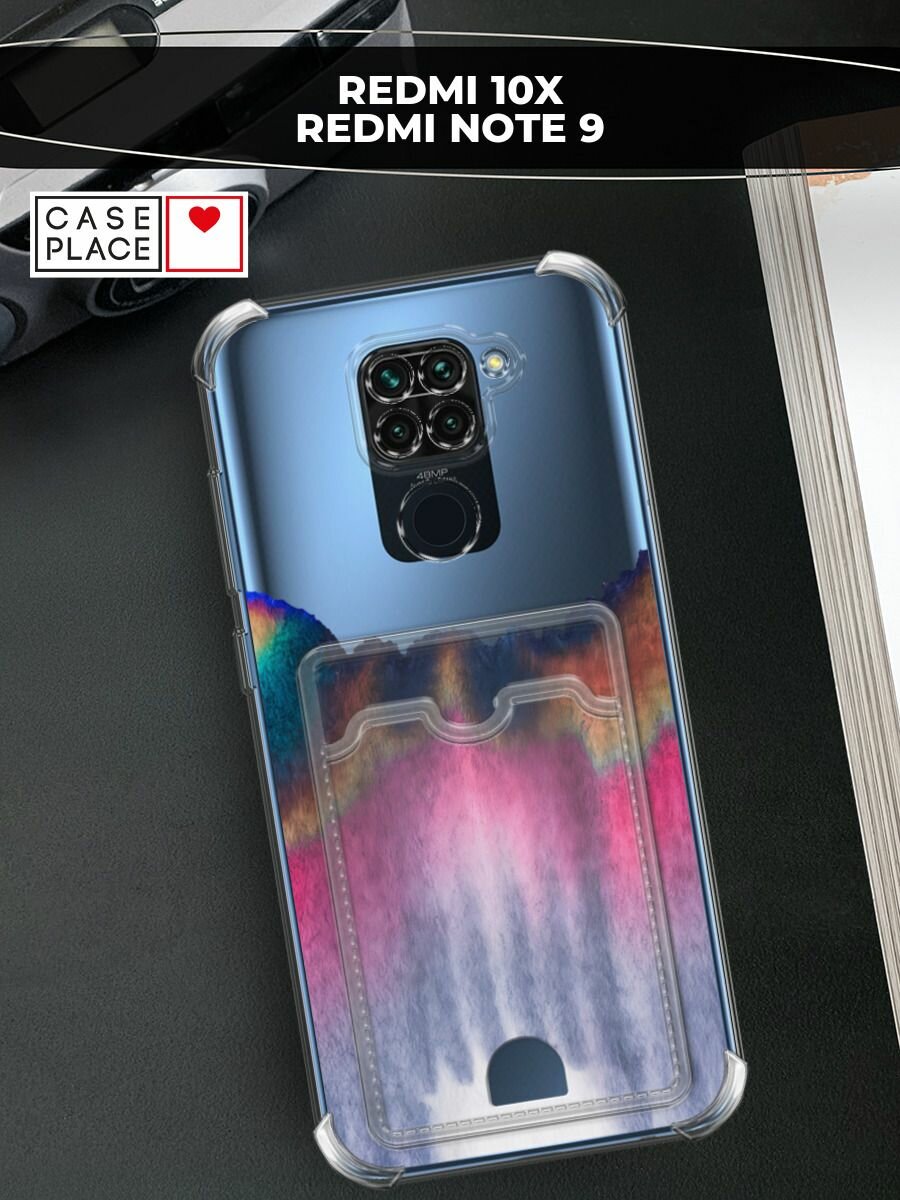 Чехол на Xiaomi Redmi 10X/Note 9 (Сяоми Редми 10Х/Редми Нот 9) с картой и принтом Акварельная абстракция