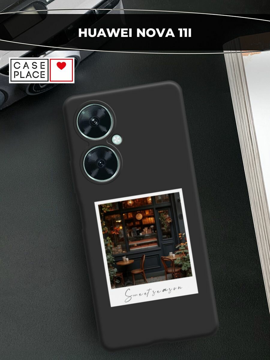 Чехол на Huawei Nova 11i / Хуавей Нова 11i с принтом Sweet season 2