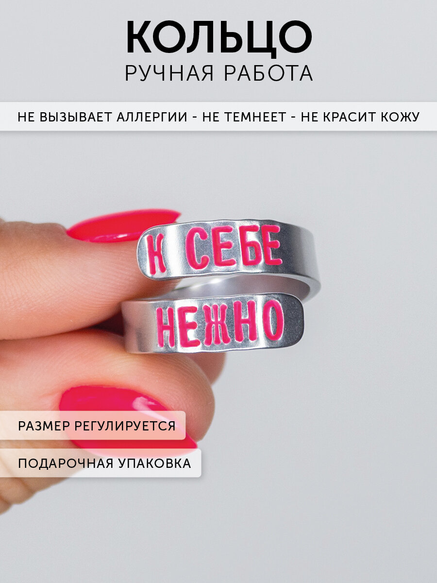 Кольцо помолвочное