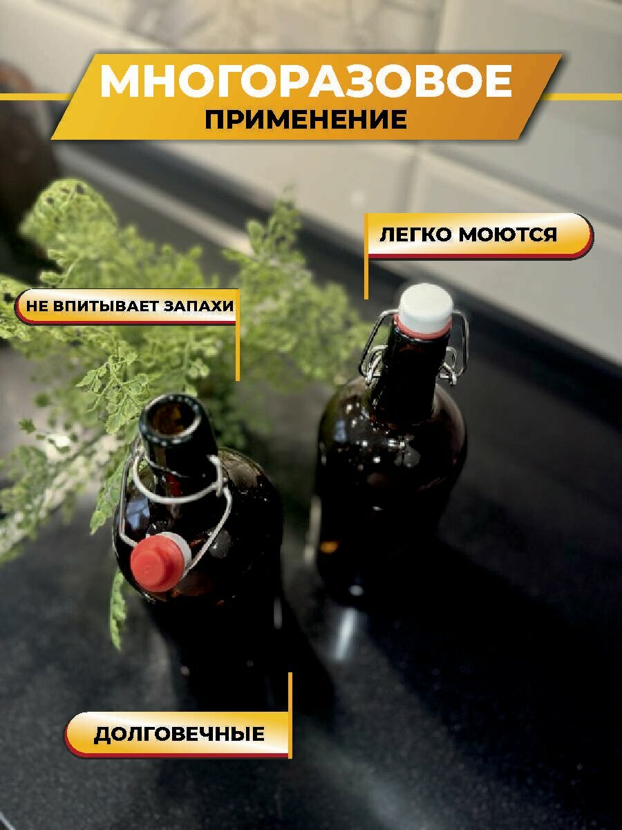 Бутылка — фото 1