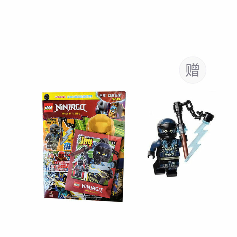 LEGO Ninjago Magazine 94 Episodes, Minifigures Building Blocks 0 300pcs 1 LEGO 2504 0004 null