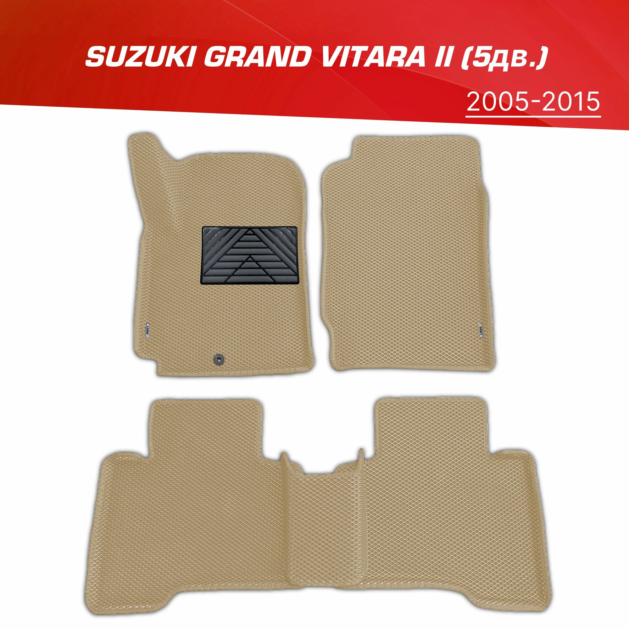 Коврики EVA 3D с бортами Suzuki Grand Vitara 2 ) с подпятником + 2 логотипа / Сузуки Гранд Витара 2 (2005-2015)