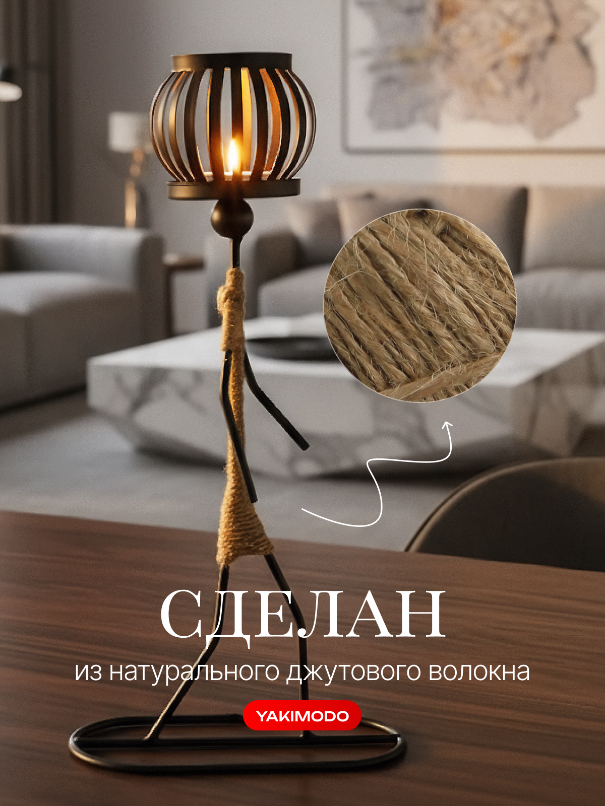 Подсвечник для чайных свечей металлический интерьерный на стол, статуэтка в африканском стиле для декора