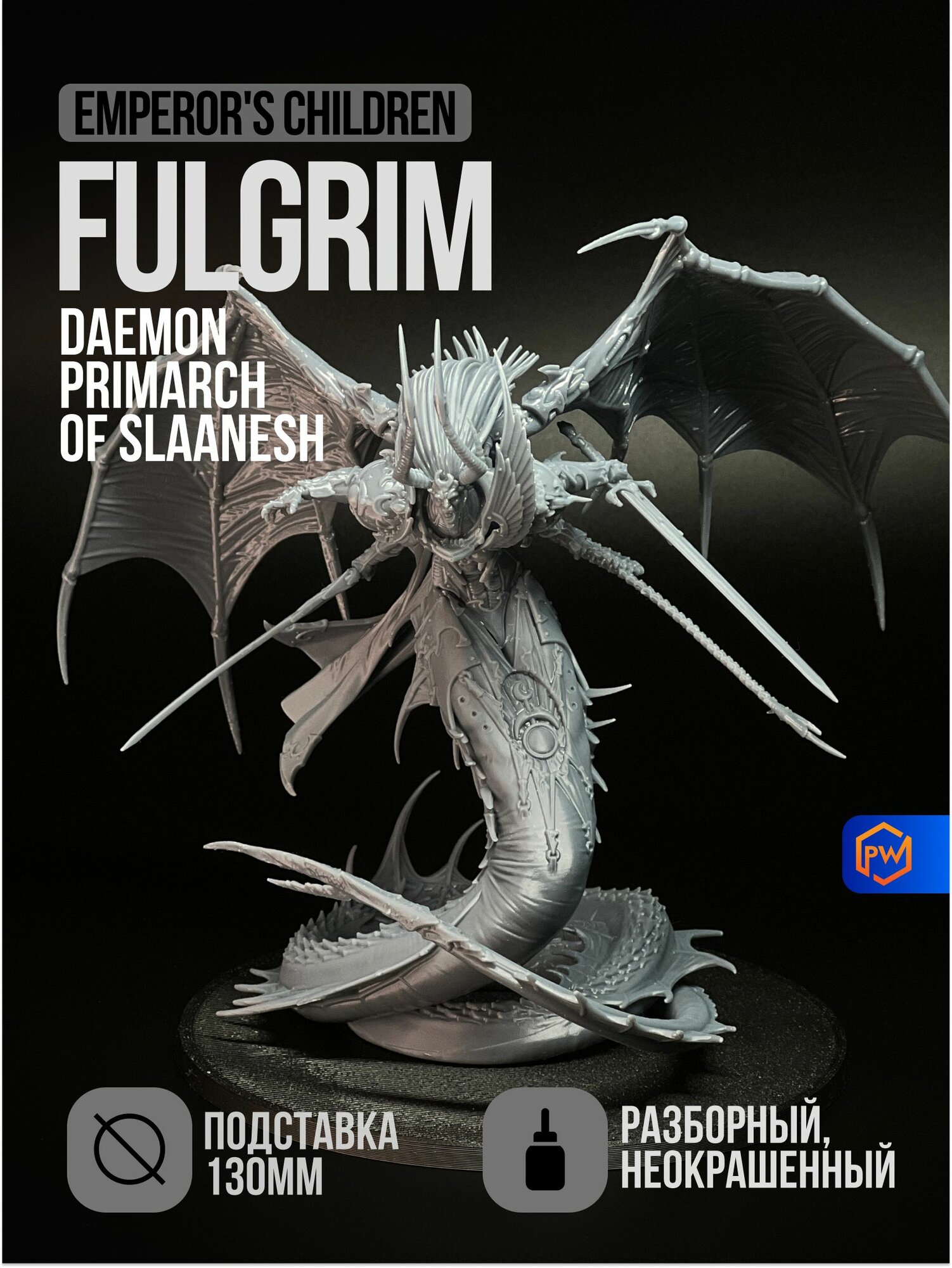 Warhammer 40000 Fulgrim - Daemon Primarch of Slaanesh / Emperor's Children / Набор миниатюр для настольной игры