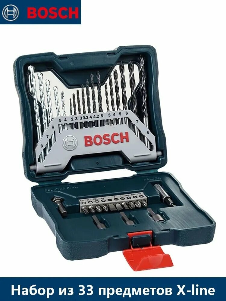 Набор бит и сверл Bosch X-Line-33 (2607017398) (33пред.) для шуруповертов/дрелей