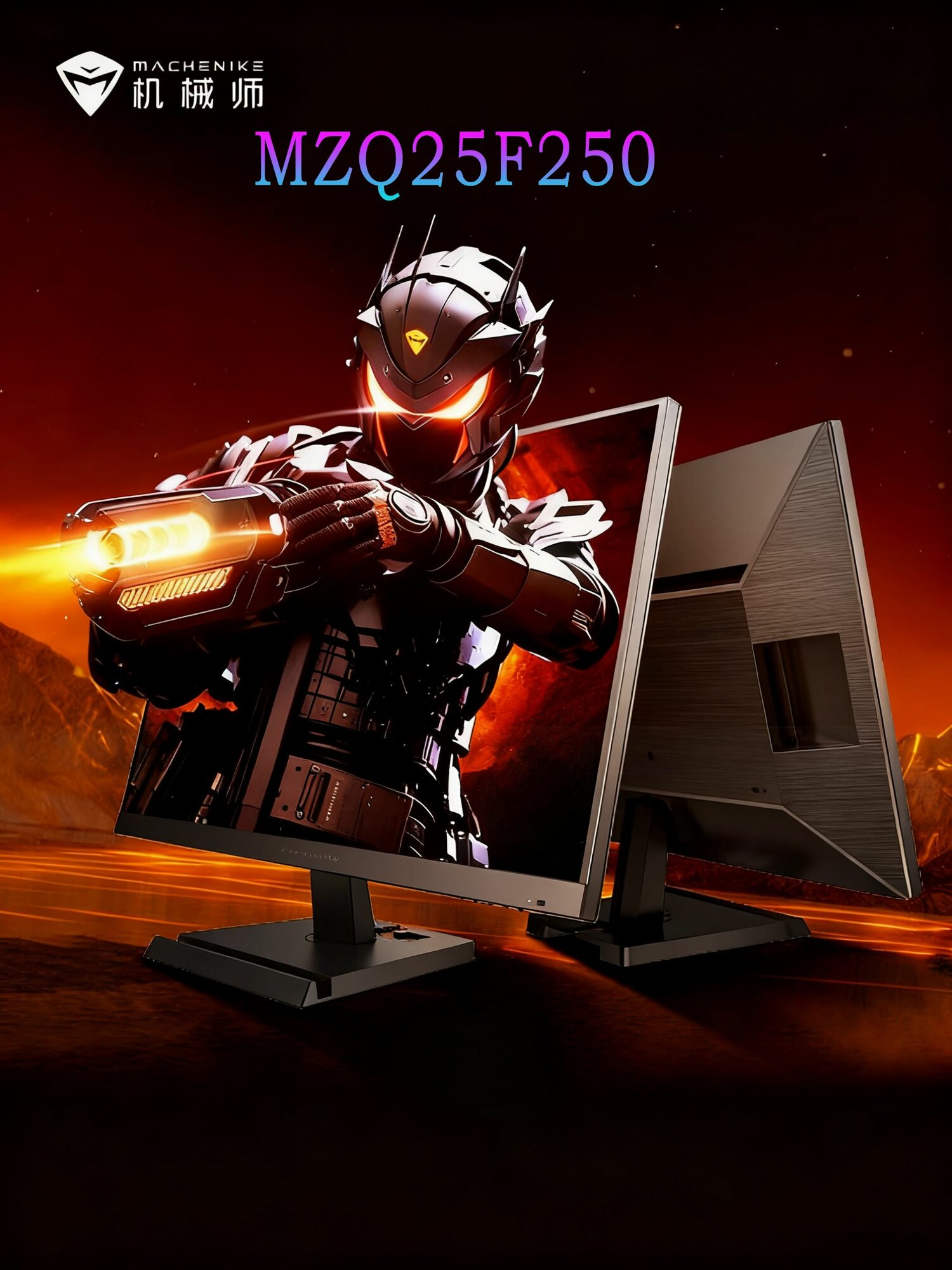 24,5-дюймовый монитор MACHENIKE MZQ25F250 черный