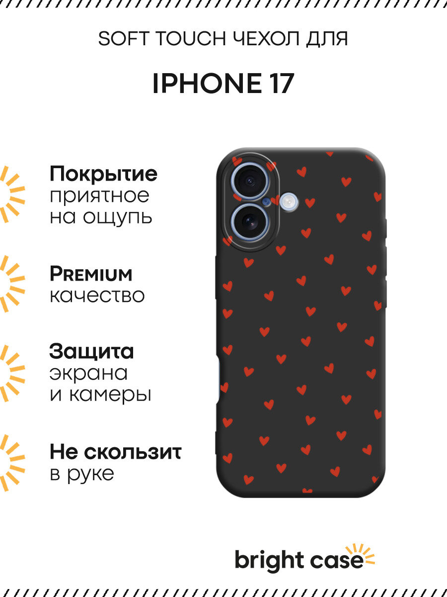 Чехол на Apple iPhone 17 / Айфон 17 с принтом "Red hearts"