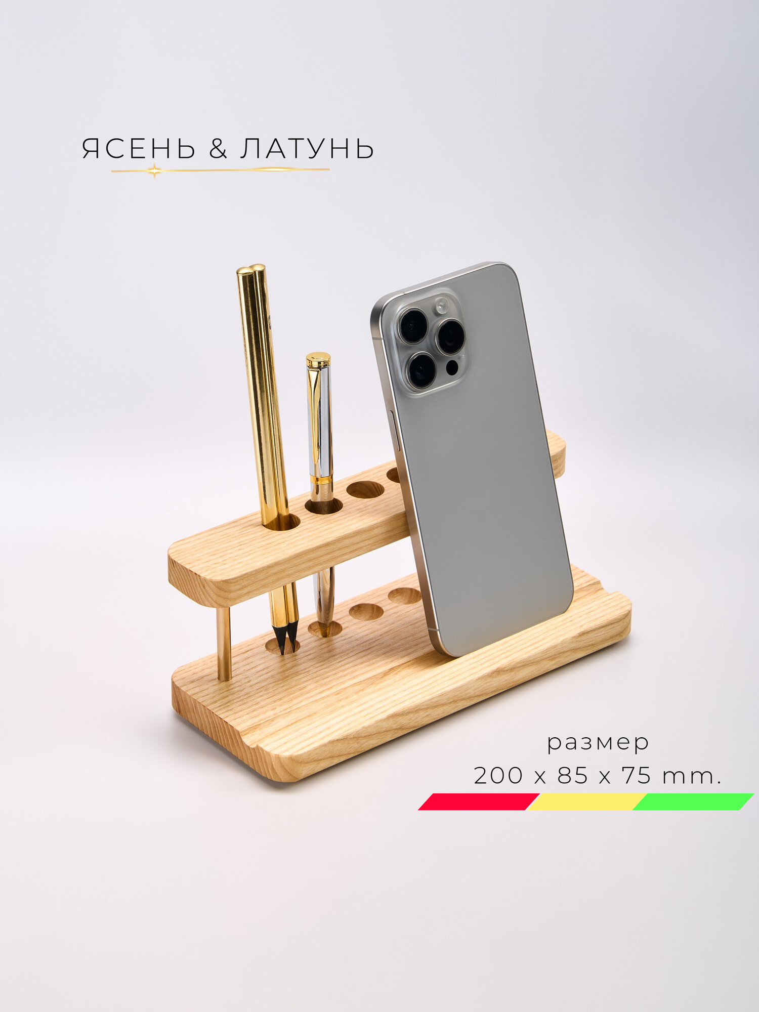 Подставка для телефона настольная, деревянная, с органайзером для канцтоваров, для смартфона, для планшета на стол