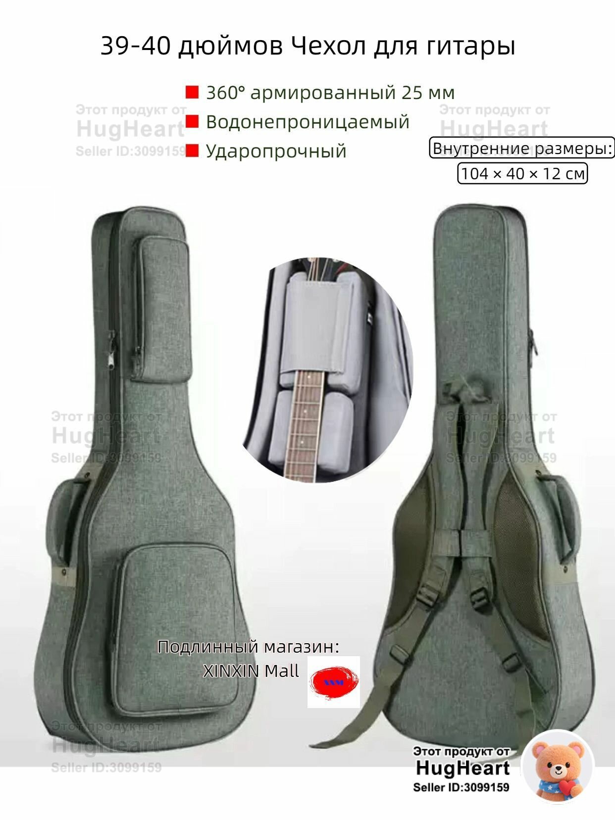 39-40 дюймовый защитный чехол для гитары, усиленный на 360 с 25-миллиметровой прокладкой, водонепроницаемый и ударопрочный Внутренние размеры 104*40*12cm