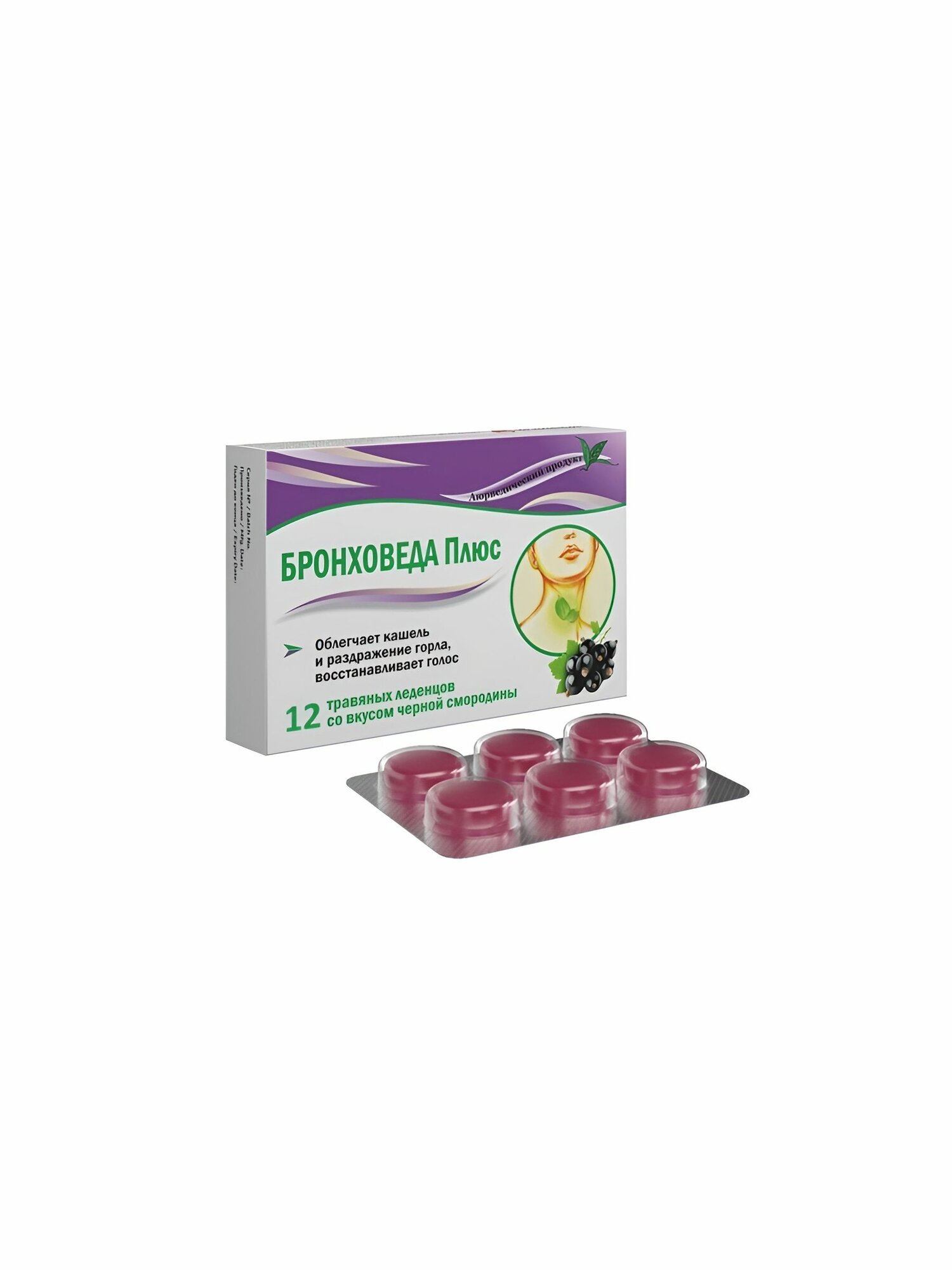 Бронховеда Плюс, БАД, Леденцы N12 со вкусом черной смородины