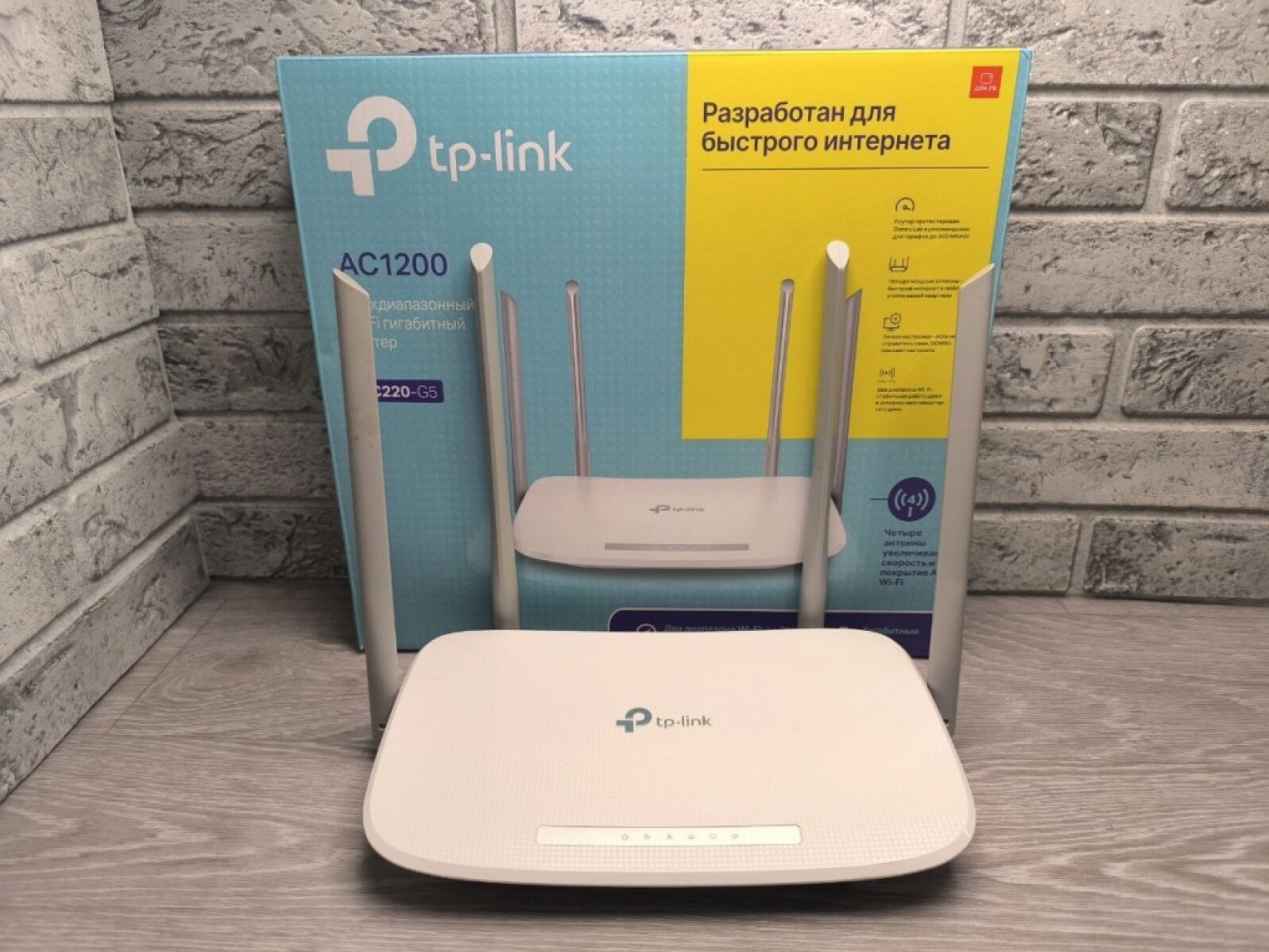 Wi-Fi роутер TP-LINK Archer C1200