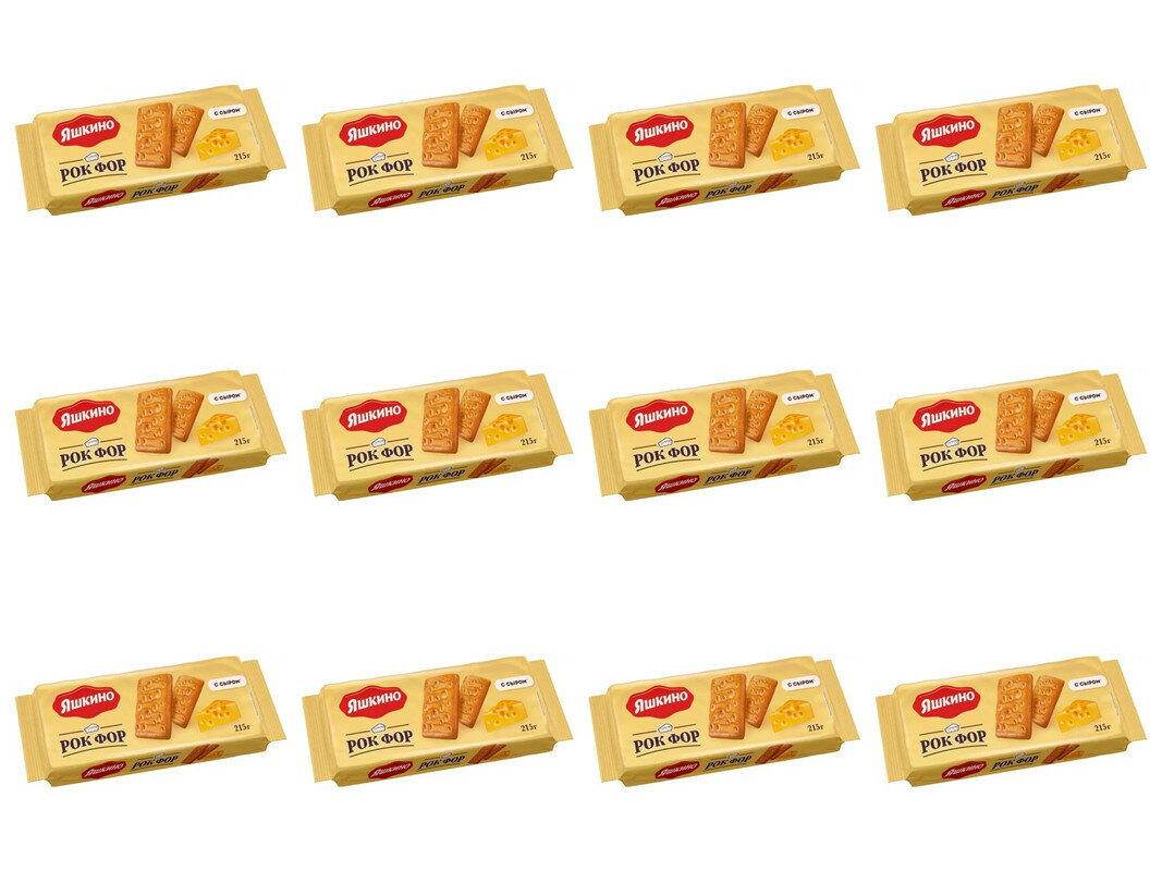 Яшкино, Печенье Рок Фор, 215 г, 12 уп