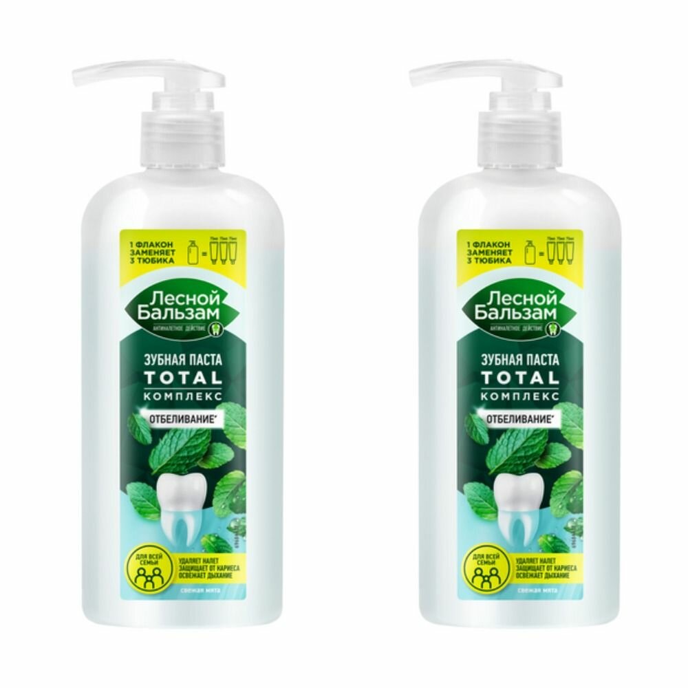 Лесной бальзам Зубная паста, Укрепление десен, 290 г, 2 шт