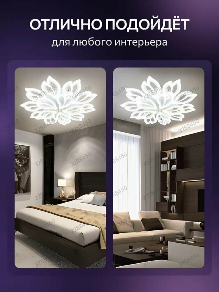 Люстра, LED, 300 Вт — фото 1