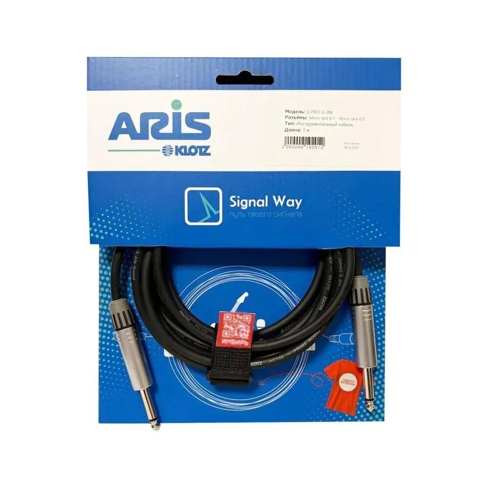 Кабель инструментальный Signal Way G PRO JJ-5M