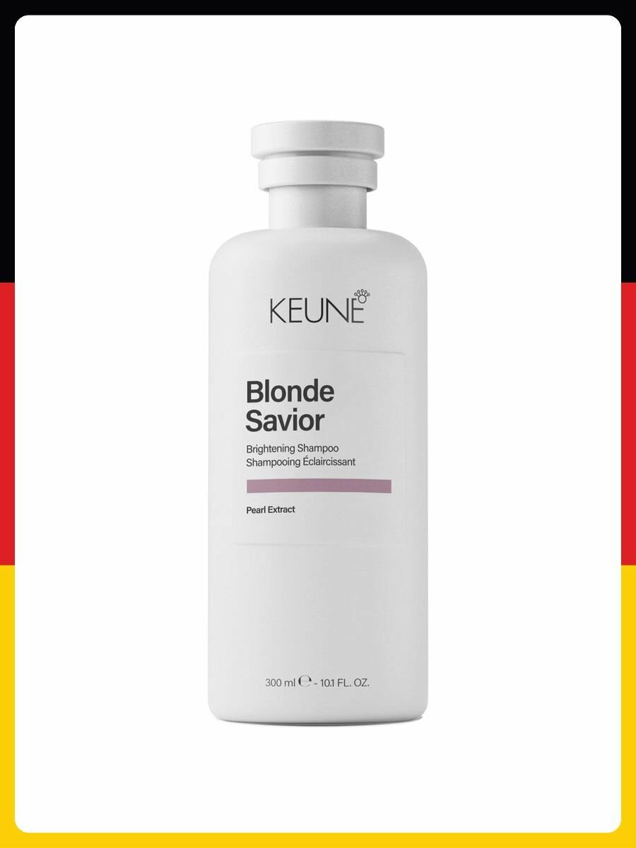 Шампунь для волос KEUNE Blonde Savior Brightening 300 мл