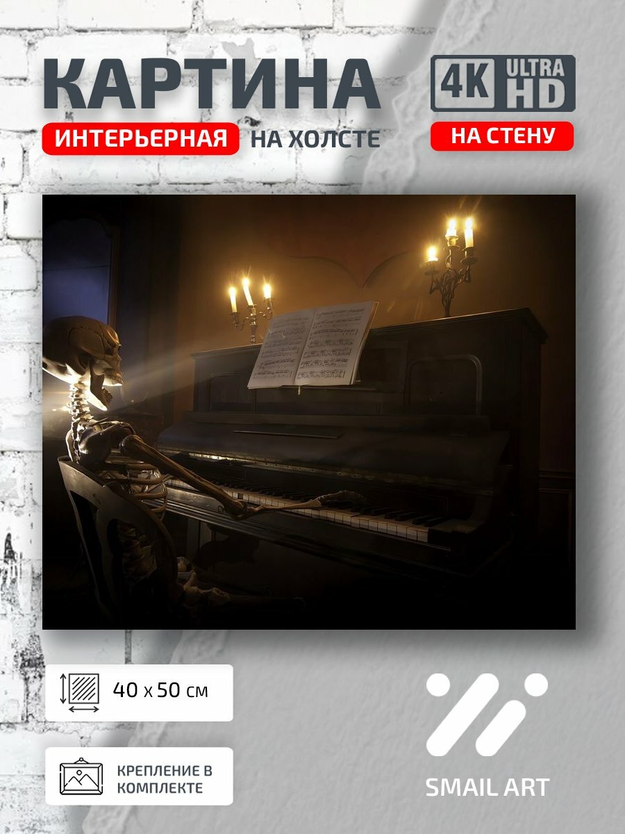 Картина на холсте интерьерная 40 на 50 на стену Свечи Mood для офиса атмосфера интерьер