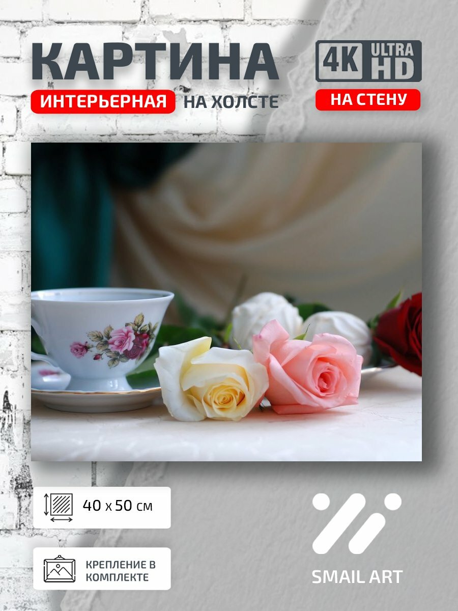 Картина на холсте интерьерная 40 на 50 на стену Стол Mood для кабинета атмосфера интерьер