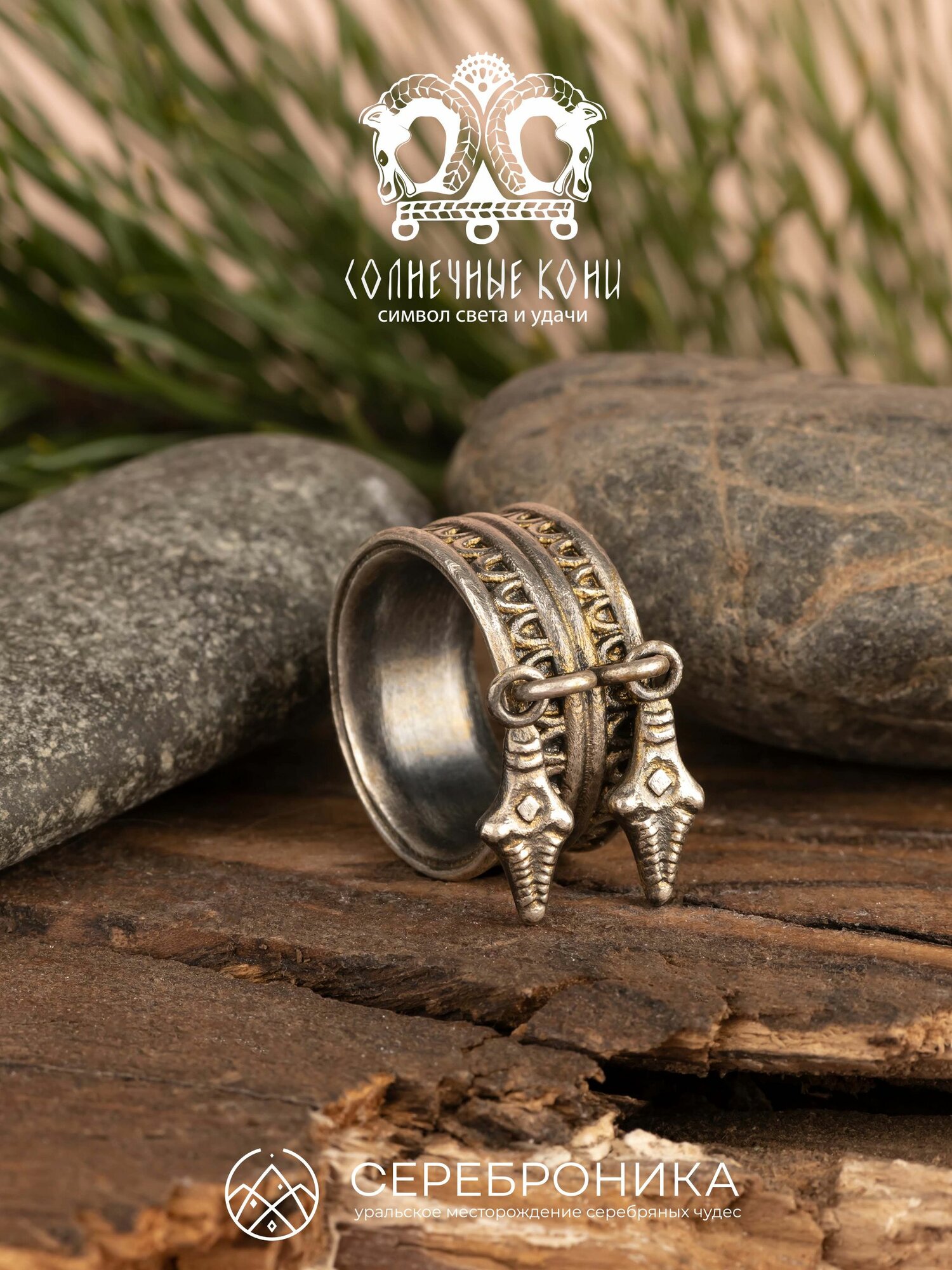 Кольцо широкое, серебро, 925 проба, чернение