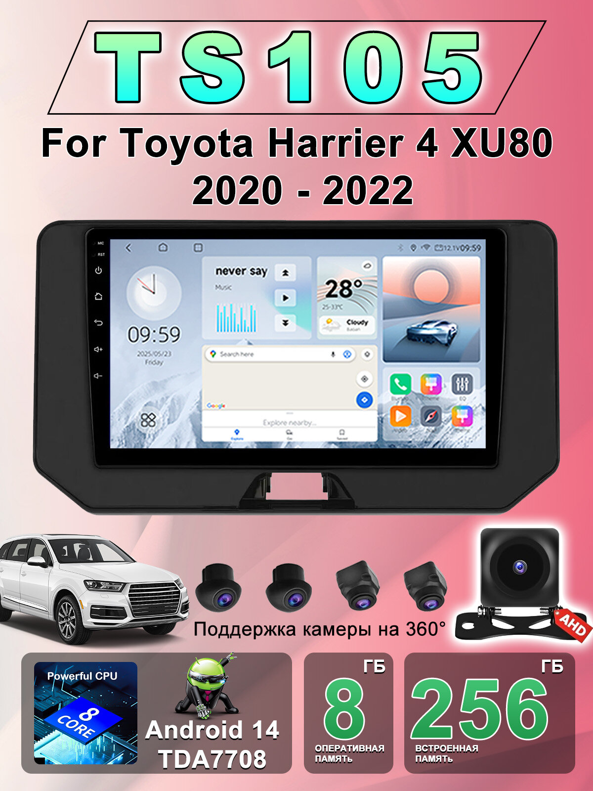 Штатная Магнитола TS105 для Toyota Harrier 4 XU80 2020 - 2022, с камерой заднего вида. QLED экран 10.1 дюймов, Wifi 2din с сенсорным экраном, usb и блютузом