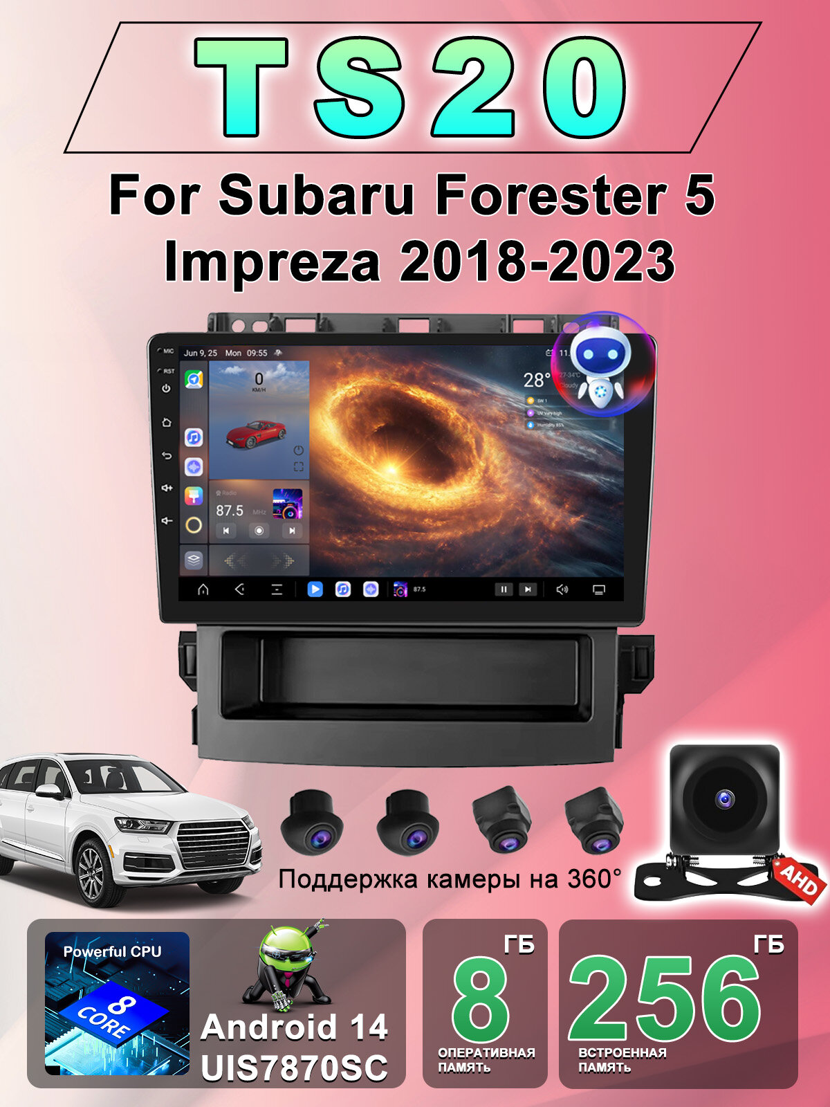 Штатная Магнитола TS20 для Subaru Forester 5 Impreza 2018-2023, с камерой заднего вида. QLED экран 9 дюймов, Wifi 2din с сенсорным экраном, usb и блютузом