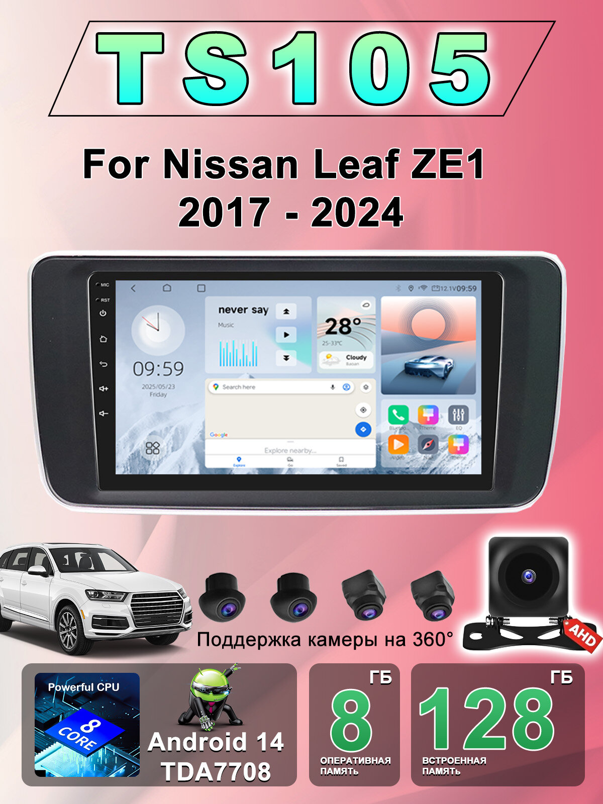 Штатная Магнитола TS105 для Nissan Leaf ZE1 2017-2024, с камерой заднего вида. QLED экран 9 дюймов, Wifi 2din с сенсорным экраном, usb и блютузом