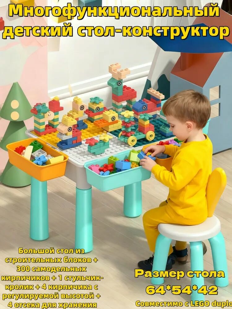 Этот стол-конструктор подходит для детей в возрасте от 3 до 6 лет и включает в себя большой стол, 300 строительных блоков, стульчик-зайчик, четыре полки и четыре ящика для хранения.